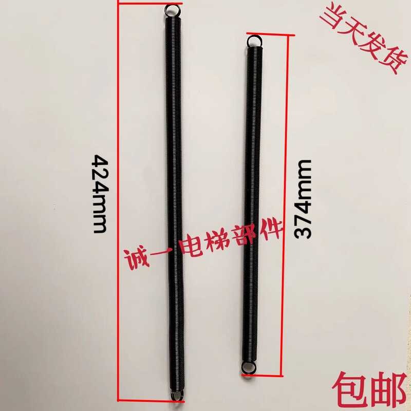Ang ng Thyssen elevator hall spring/tension K200 K300 S200 pinto ...