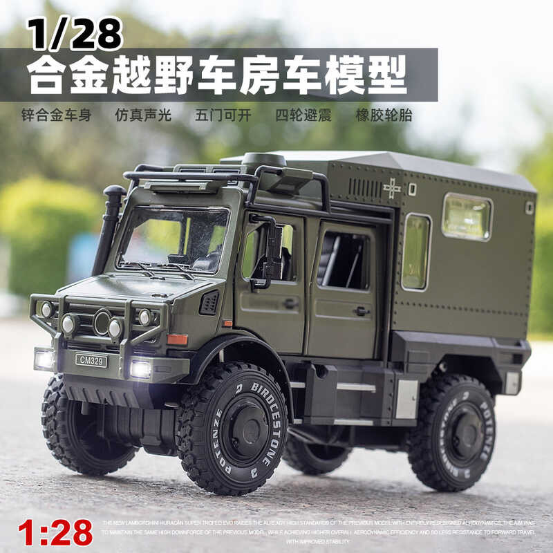 De8 Simulation 1:28 SUV Alligated RV Model Ornament, Sound And Light ...