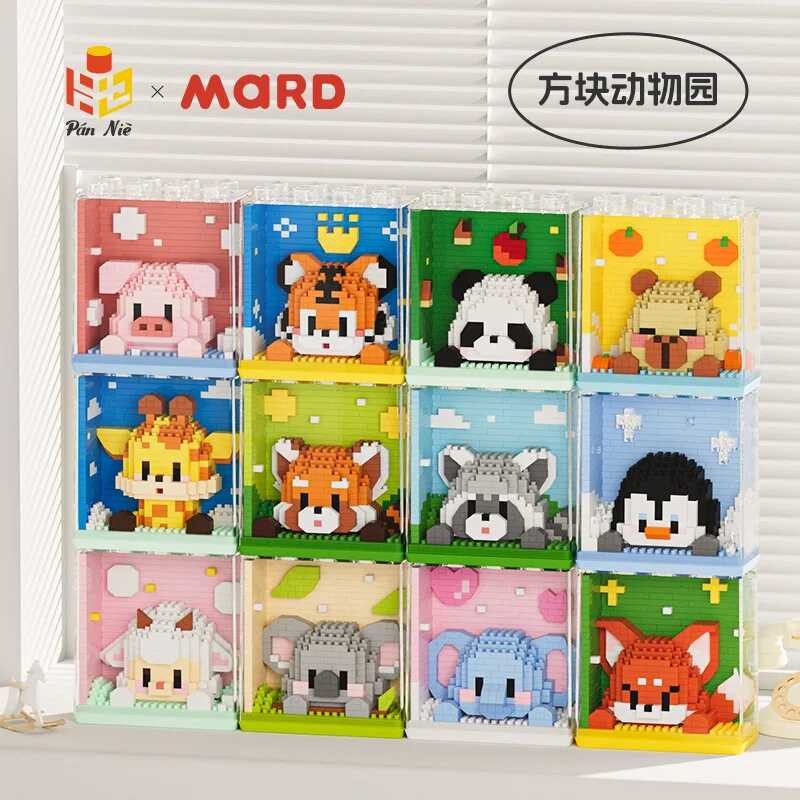 Micro Animal Building Blocks Zoo Red Panda Giraffe Koala Penguin ...