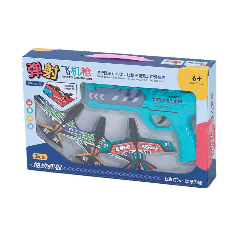 Net Red Light Ejection Foam Launcher Toy Glider Children Aircraft Model ...