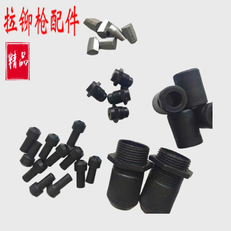 Rivet Manual Rivet Gun Accessories Conversion Head Three Claw Gripper ...