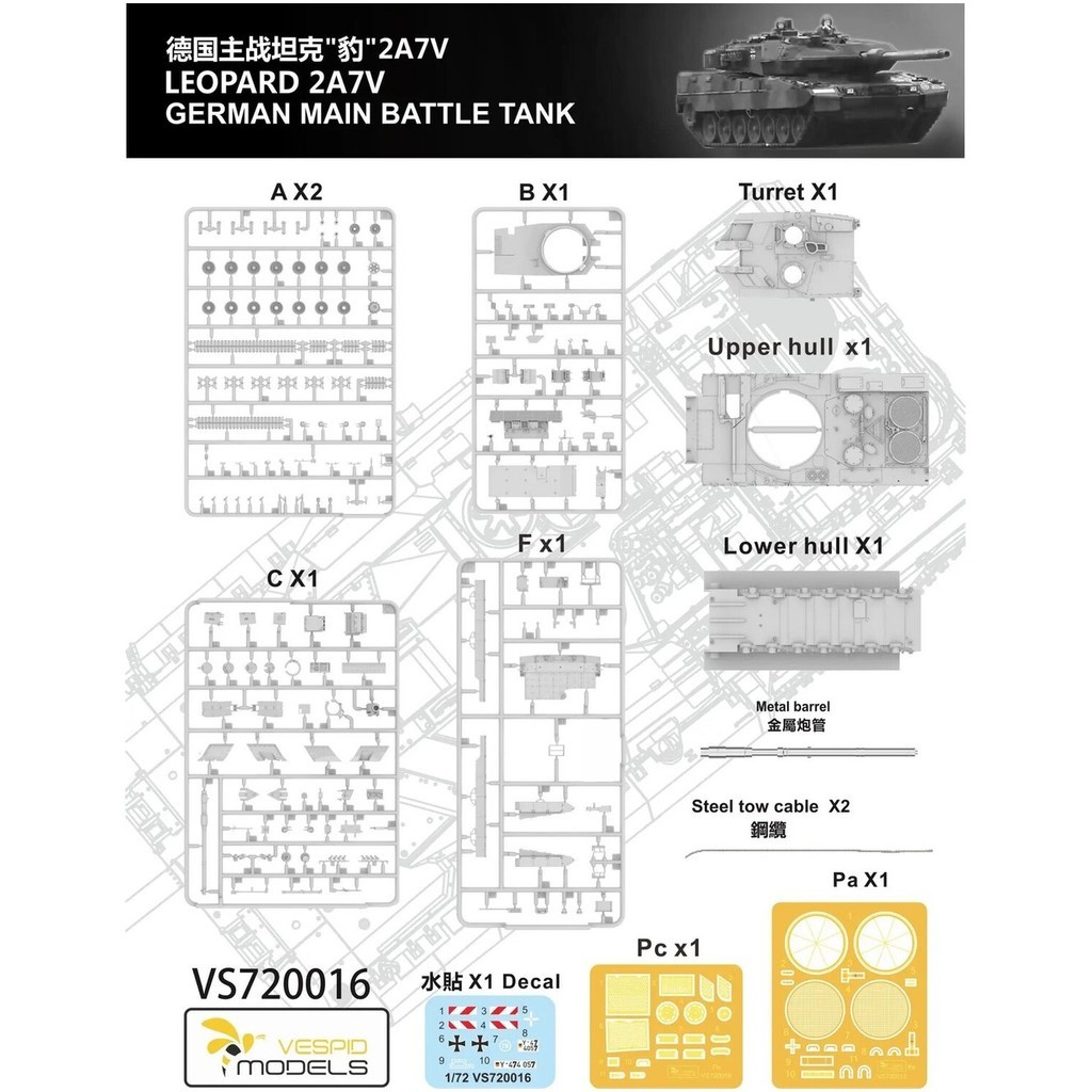 VESPID MODELS Vs720016 1/72 German Main Battle Tank Leopard 2A7v Scale ...