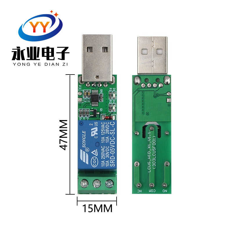 HID Drive Free USB Computer Drive Free Control Switch 1 Channel 5V ...