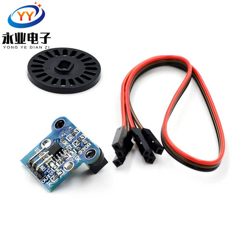 HC-020K photoelectric speed measurement module four-wheel drive car ...