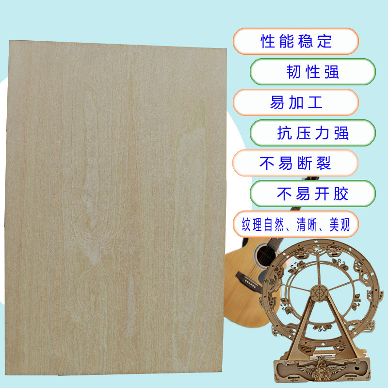 Limewood Laminated Board 3Mmaa Laser Cutting And Stamping Multi-Layer ...