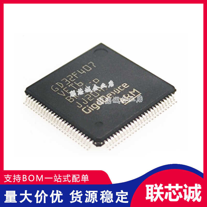 GD32F407VET6 LQFP-100 ARM Cortex-M4 32-bit microcontroller MCU chip | Shopee Philippines