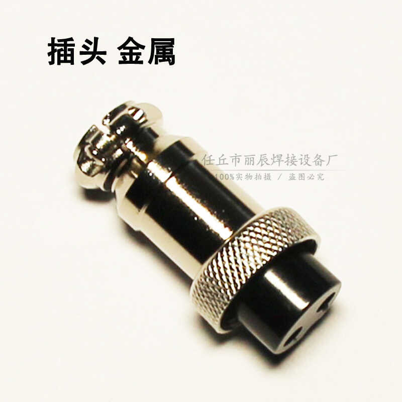 Plasma Cut Gun Control Switch Power Supply Line, Argon Arc Machine ...