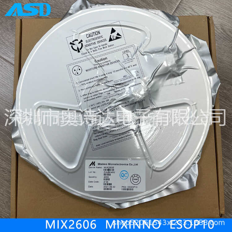 MIX2606 Sino Micro ESOP10 Audio Amplifier Audio Amplifier Chip Tape ...