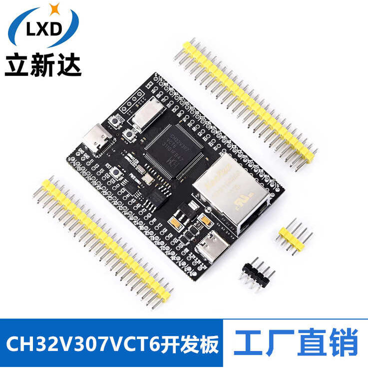 CH32V307VCT6 core board microcontroller development board 32-bit RISV controller RT Thread ...