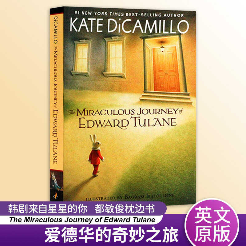 The Miraculous Journey of Edward Tulane English Original Novel Book by ...