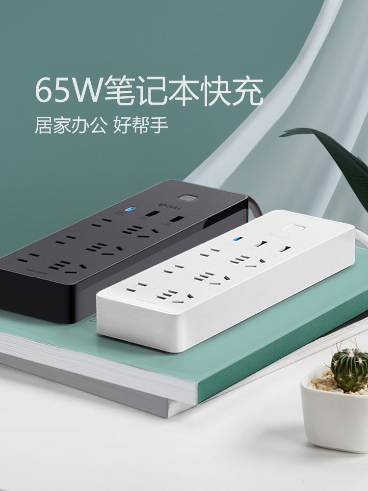 Bull Socket USB Multi-hole Multi-functional Socket Household Corded ...
