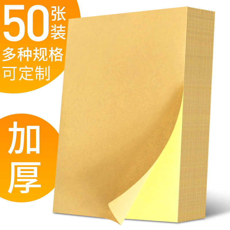 37 Presenters Side Archive Box Creative A 4 Printable Adhesive Kraft ...