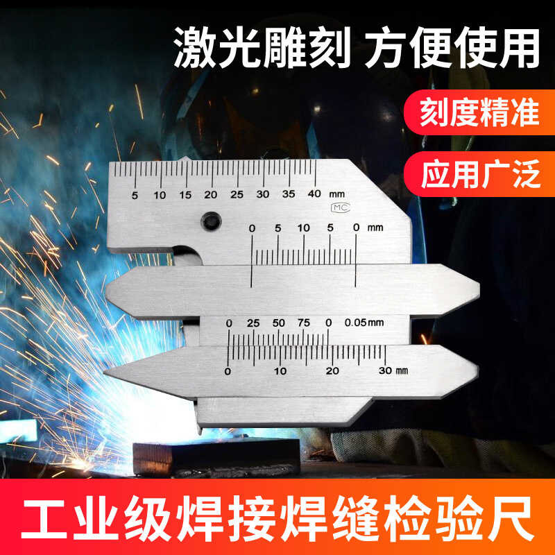 Weld inspection ruler, weld inspection ruler, weld foot ruler, weld gauge, welding measuring ru ...