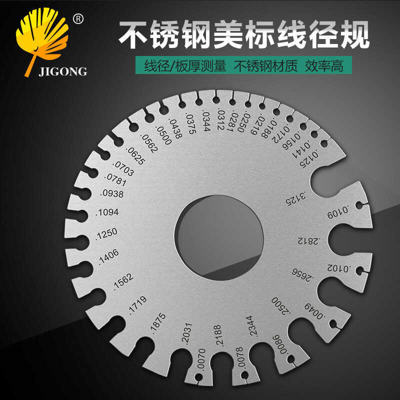 Stainless steel American standard wire diameter gauge template weld ...