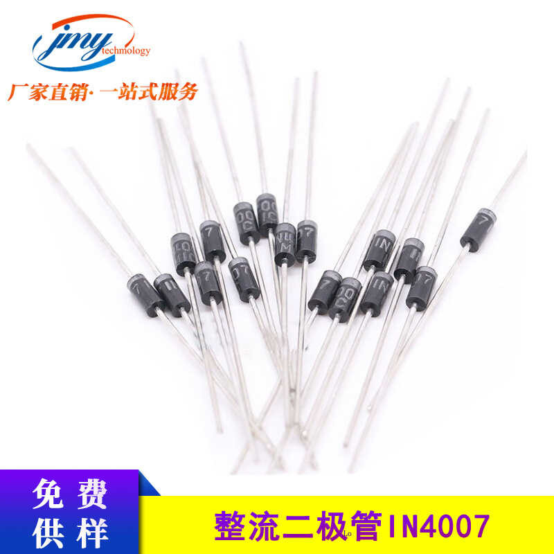 Rectifier diode IN4007 package DO-41 plug-in rectifier tube ribbon 1A ...