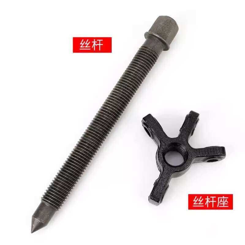 Puller Accessories Three Claw Connection Plate Rod Screw Seat Bearing ...