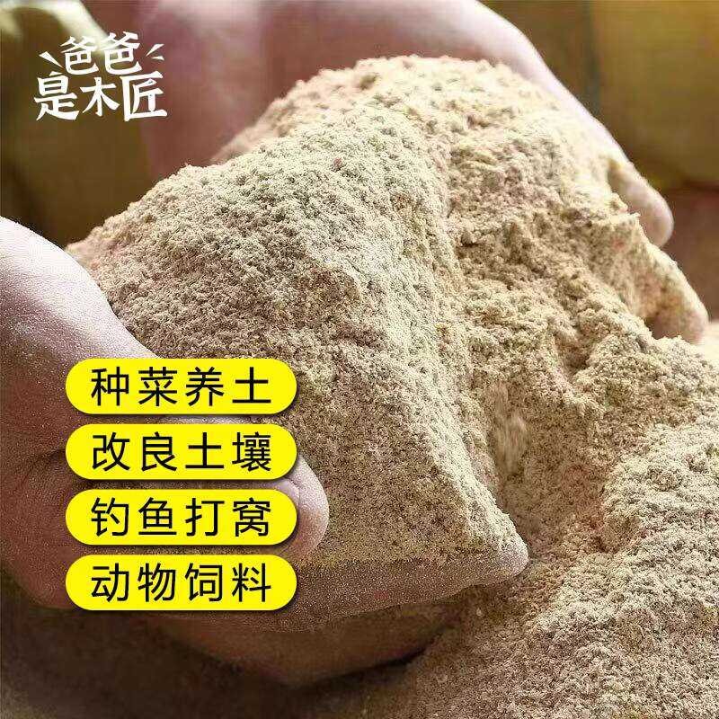 Ang tatay ay karpintero oil fresh bran, vegetable planting, soil ...