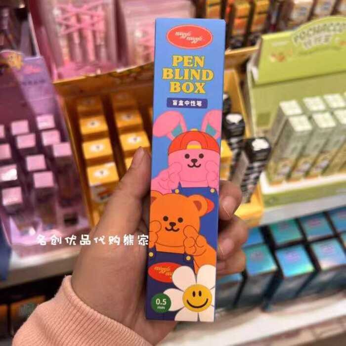 Miniso Wiggle Blind Box Soft Adhesive Patch Press Neutral Pen Cute ...