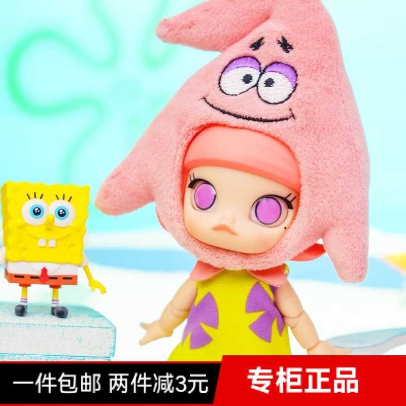 POPMART Bubble Mart MOLLY SpongeBob SquarePants Star Mobile Doll BJD ...