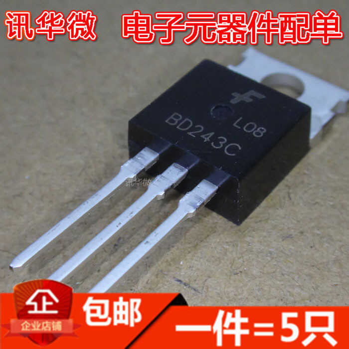 BD243C TO-220 power transistor 6A/100V NPN direct shooting (5 piraso) | Shopee Philippines