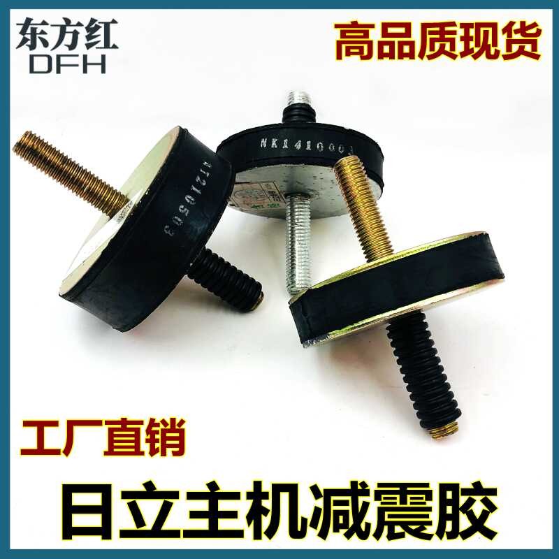 Elevator pad C 0049036 -a Hitachi host, HGP shock absorber traction ...