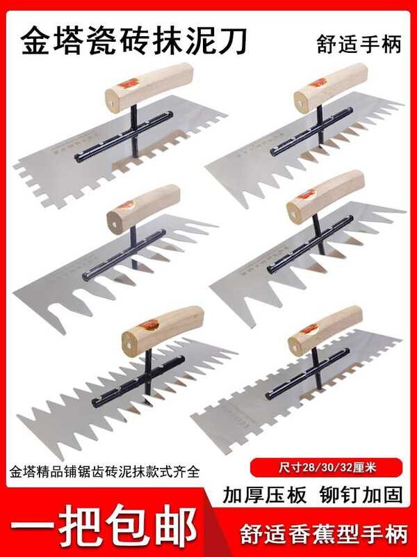 A trowel with teeth, bricklayer, plasterer, spoon, a furniture laying ...