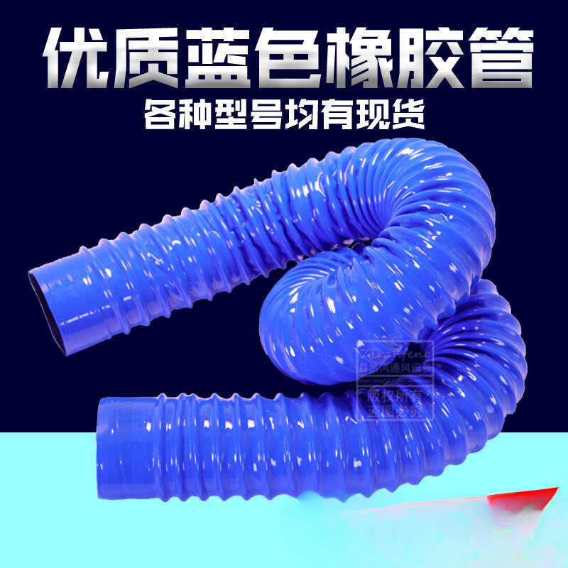 pipe, corrugated blue Plastic rubber pipe, industrial PVC composite ...