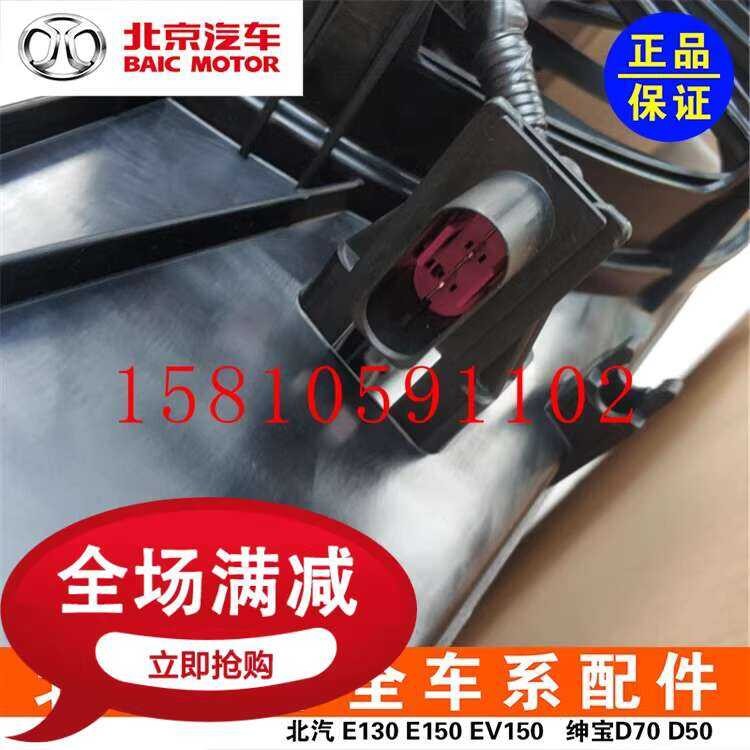 BAIC Senova D50 (14-16 na modelo) motor water tank electronic radiator ...