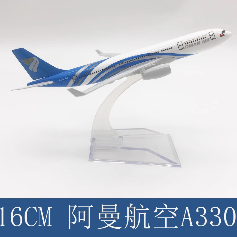16cm Alloy Metal OMAN AIR A330 Model Plane Diecast Aircraft | Shopee ...