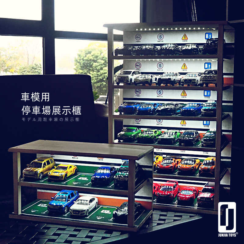 1: 3 32 48 Car Lot Storage Box Handmade Display Cabinet Solid Wood ...