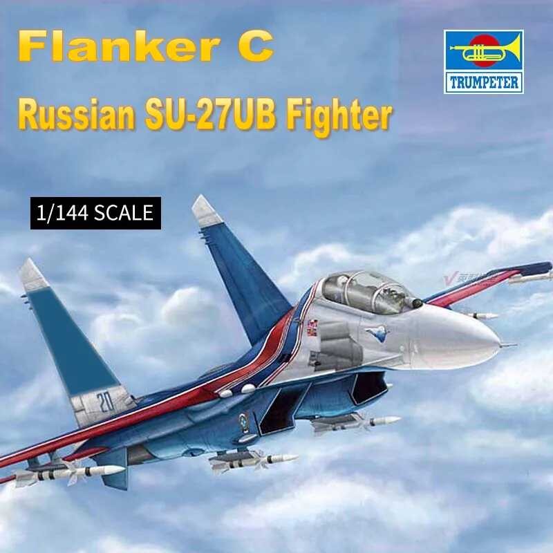 Trumpeter 2 ☆ 03916 Aircraft 1/144 Scale Russian Su-27Ub "Flanker C ...