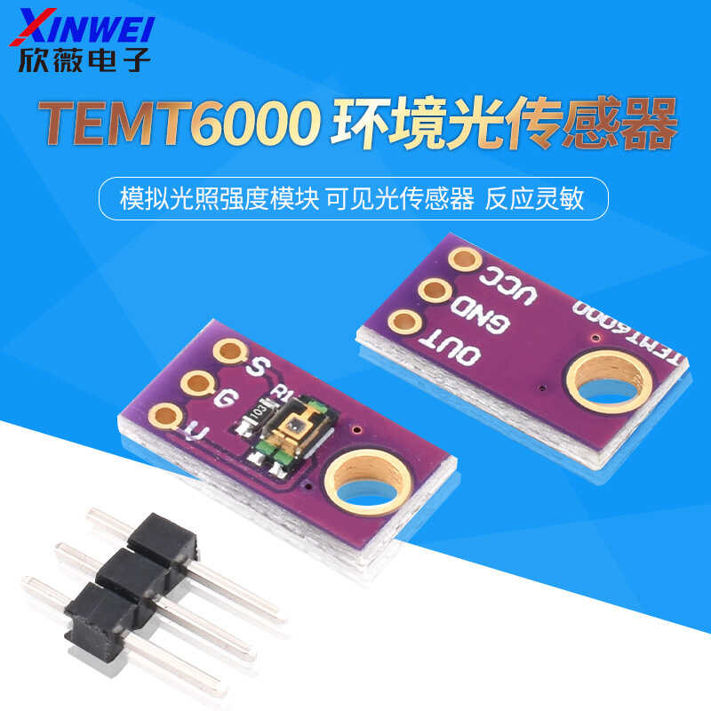 TEMT6000 ambient light sensor analog light intensity module visible ...