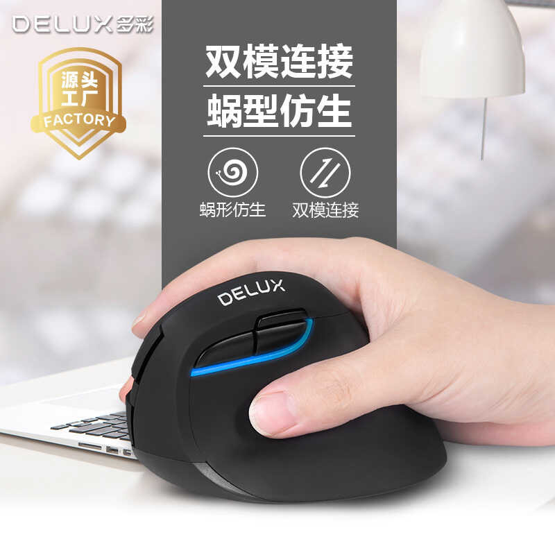 Vertical 3 39 The Mouse, No Wire Optical Bluetooth Laptop, A Quiet ...