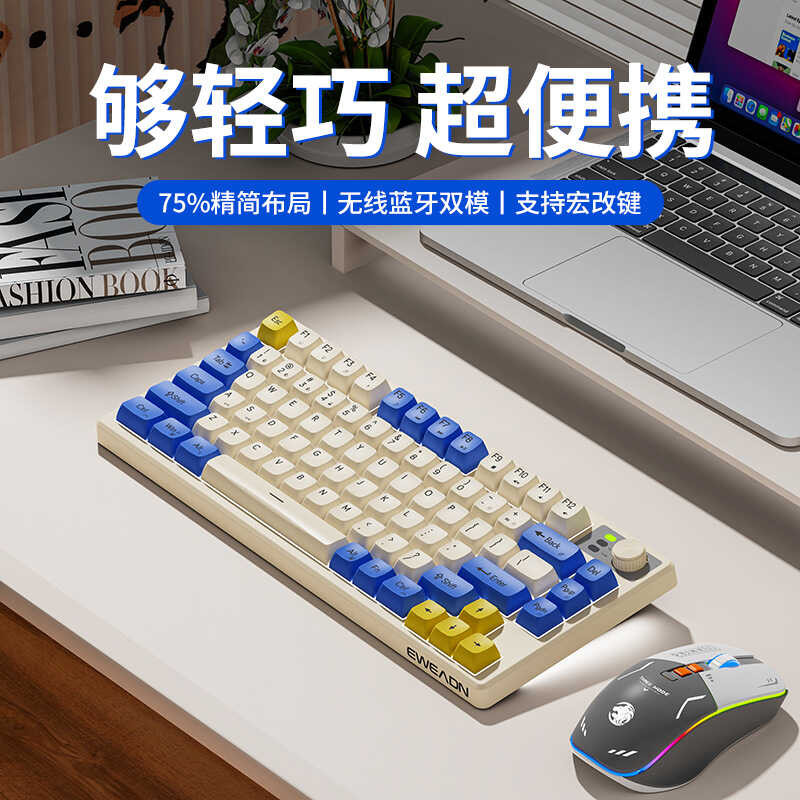 3E Front Runner V75 Wireless Bluetooth Keyboard, Silent Charging Model ...