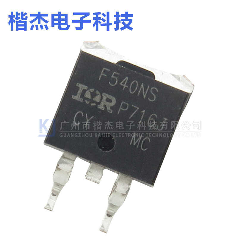 Original IR brand new IRF540NS patch TO-263 package field-effect MOS ...