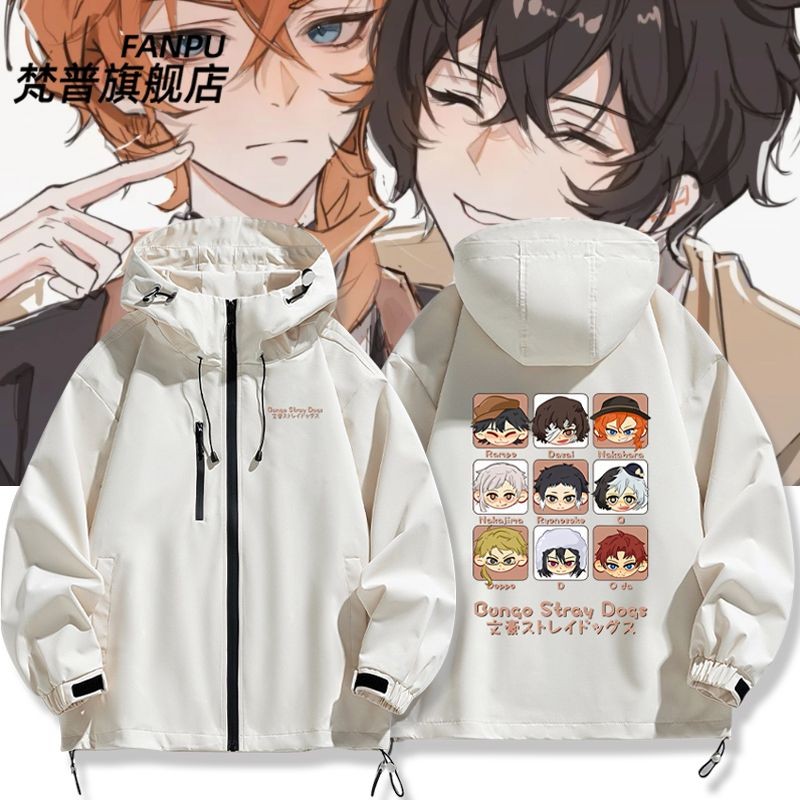 Clothes Coat Bungo Stray Dogs Nakahara Chuuya Dazai osamu Ryunosuke ...