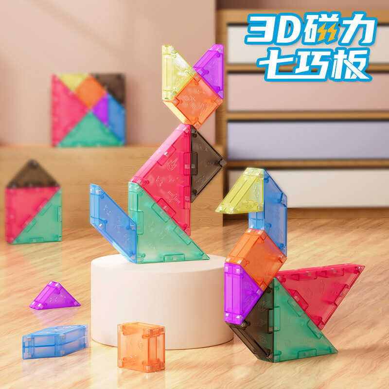 Smart 2 ☆ Jigsaw Tangram Primary School Students, Grade 1, Book 2 ...