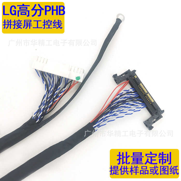 FI-RE51P dual 8-bit right electric DS LCD splicing screen PHB terminal ...