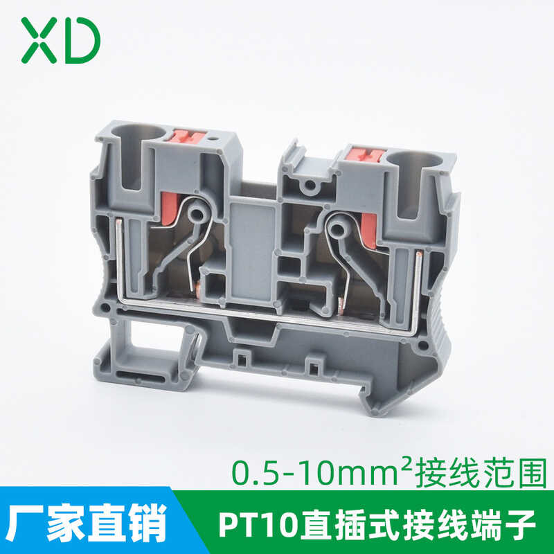 PT10 rail terminal block, copper one in one out terminal block, direct ...