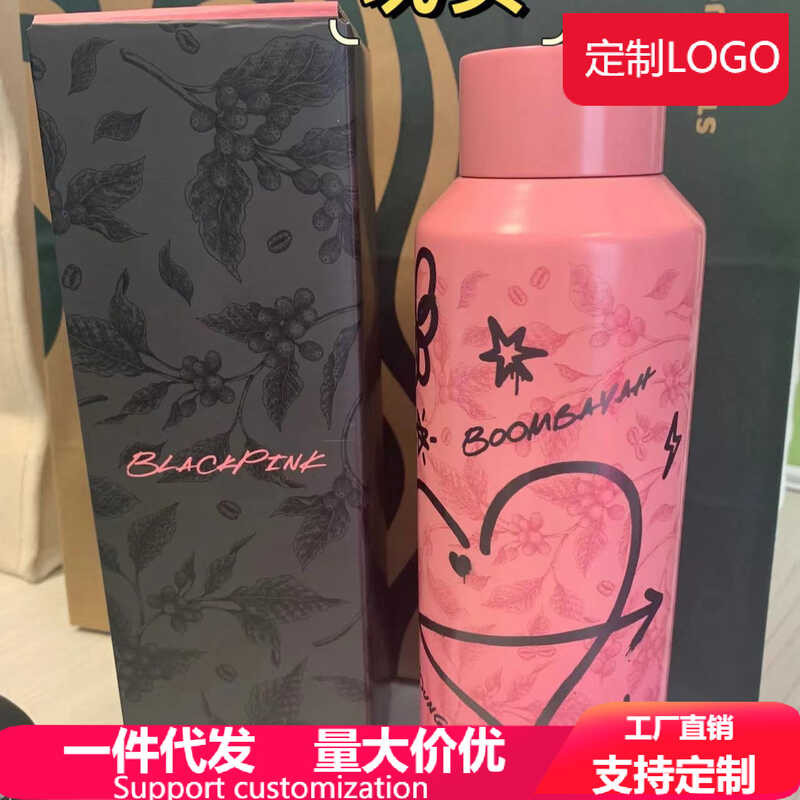 76 Star Dad Collaboration Stainless Steel Insulated Pink Letter ...