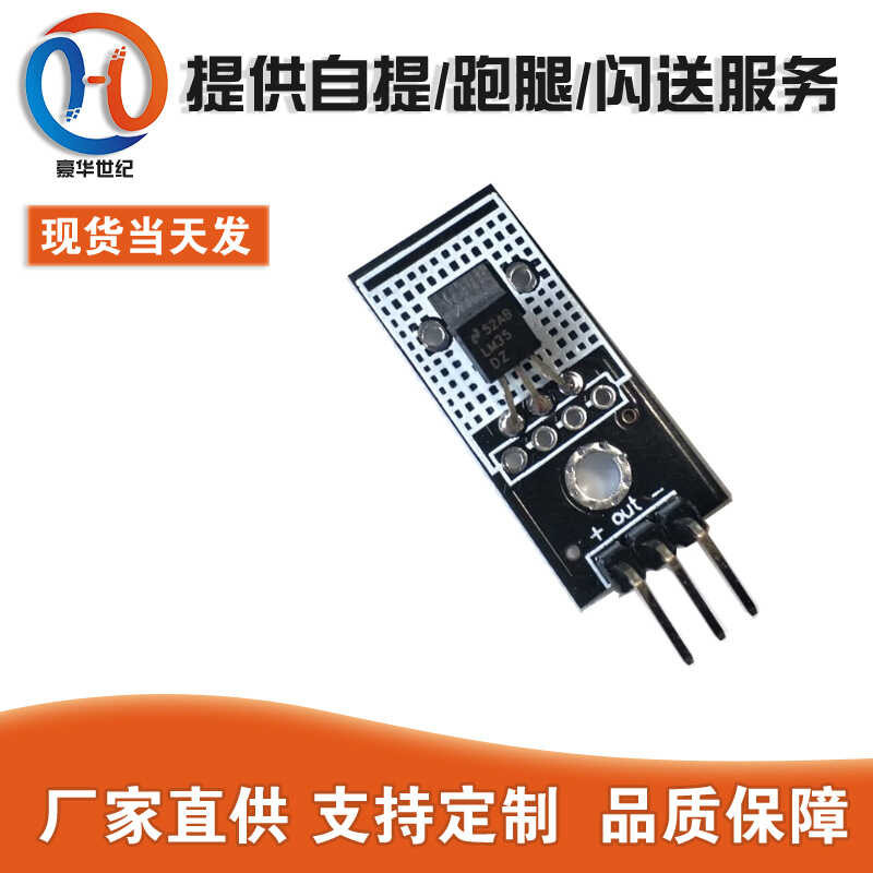 Intelligent car LM35D LM35 module analog temperature sensor | Shopee ...