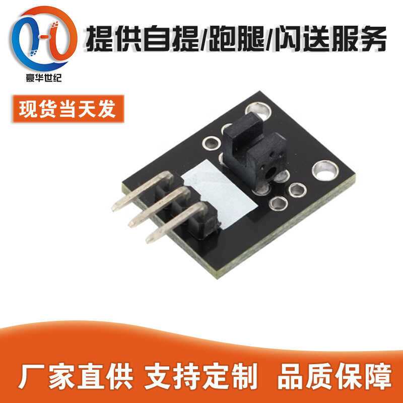 Sensor for blocking photoelectric switch sensor | Shopee Philippines