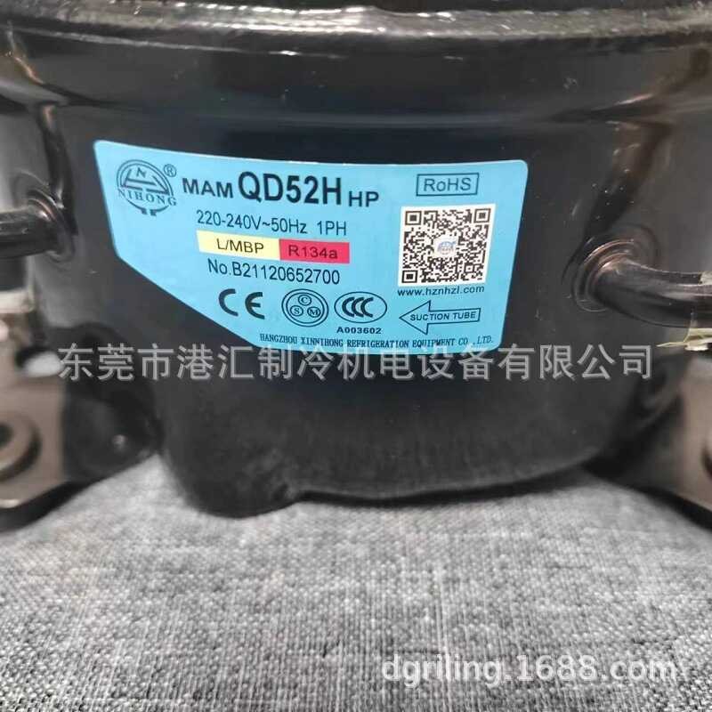 Neon refrigeration compressor QD52H R134A high and low back pressure ...