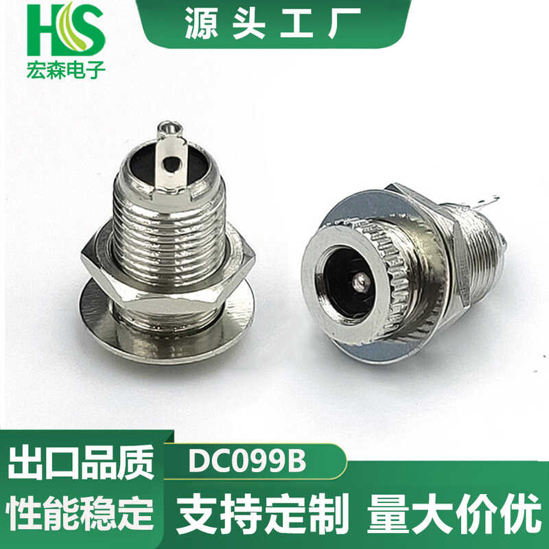 DC-099B round pin power socket 5521/5525 vertical straight insertion ...