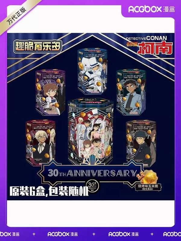 Manga Bandai Fun Wanle Multi Detective Corn Crispy Box Egg Eating Game ...