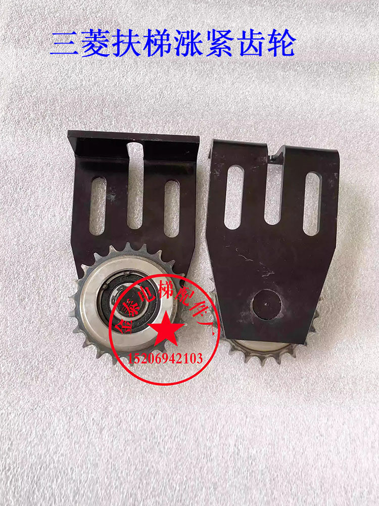 Mitsubishi escalator gear 22 tooth triangular chain wheel tensioning ...