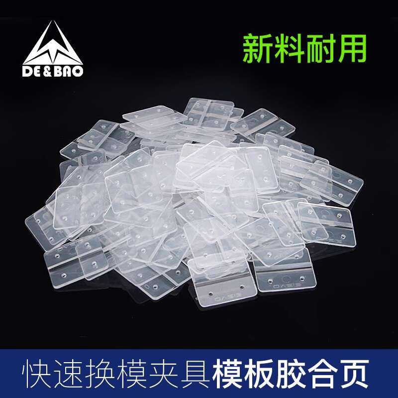 Mga Fixture bonding page, needle sewing kompyuteryzed plate machine ...