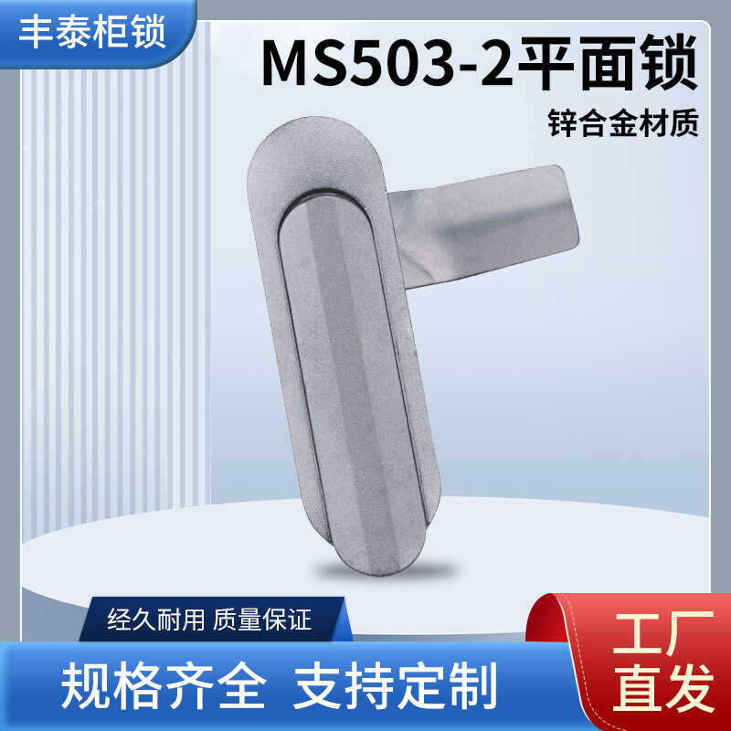 Box MS503-2 Distribution Lock Cabinet Fire Box Hydrant Lock ...