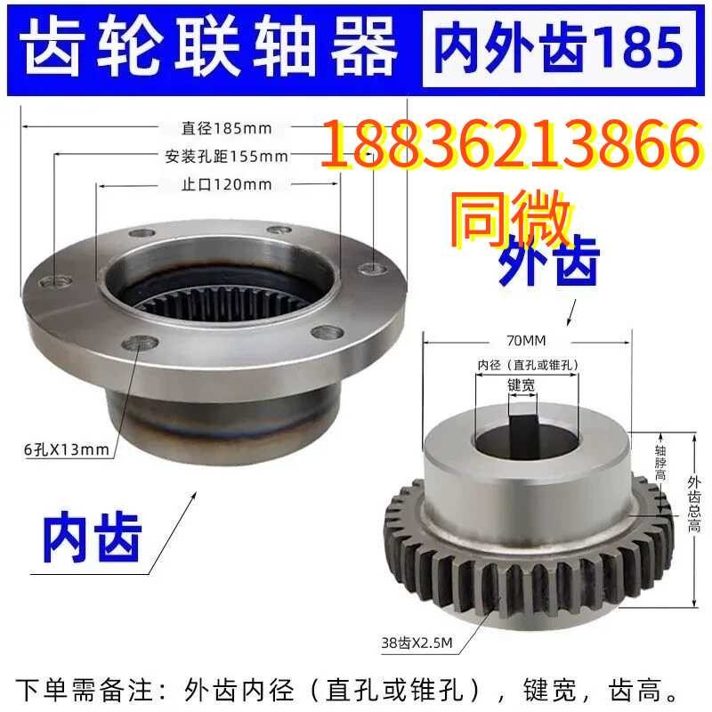 Double beam / gantry with internal and external brake wheel couplings ...