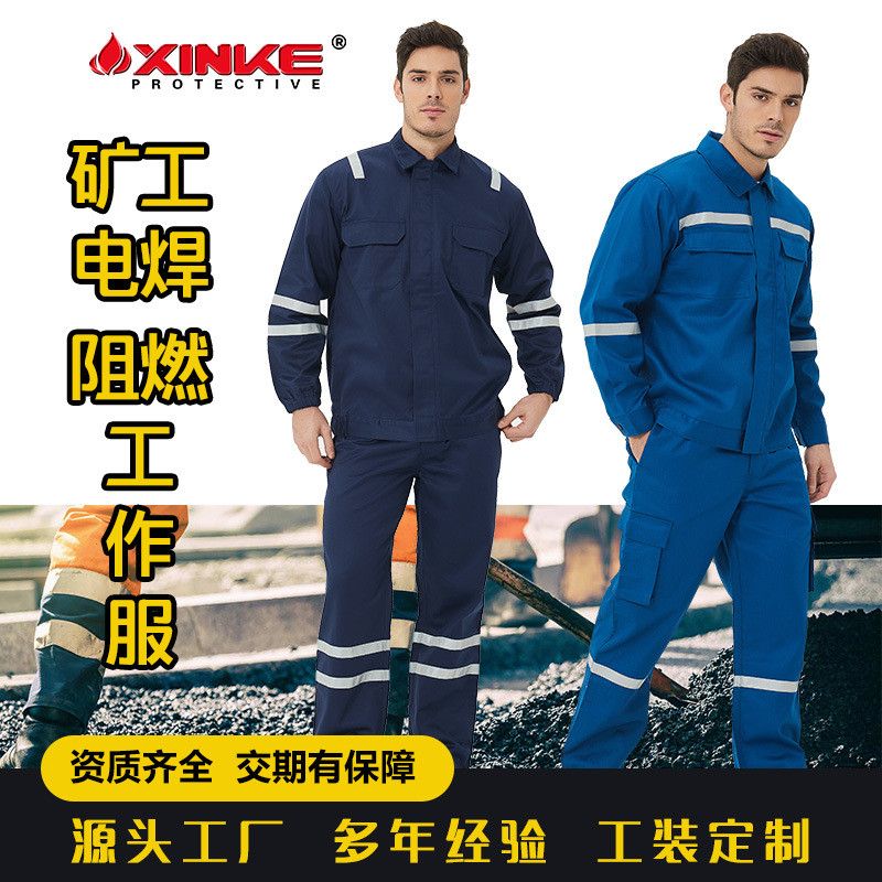 Flame Retardant Work Clothes Labor Protection Clothes Mineral Suit ...
